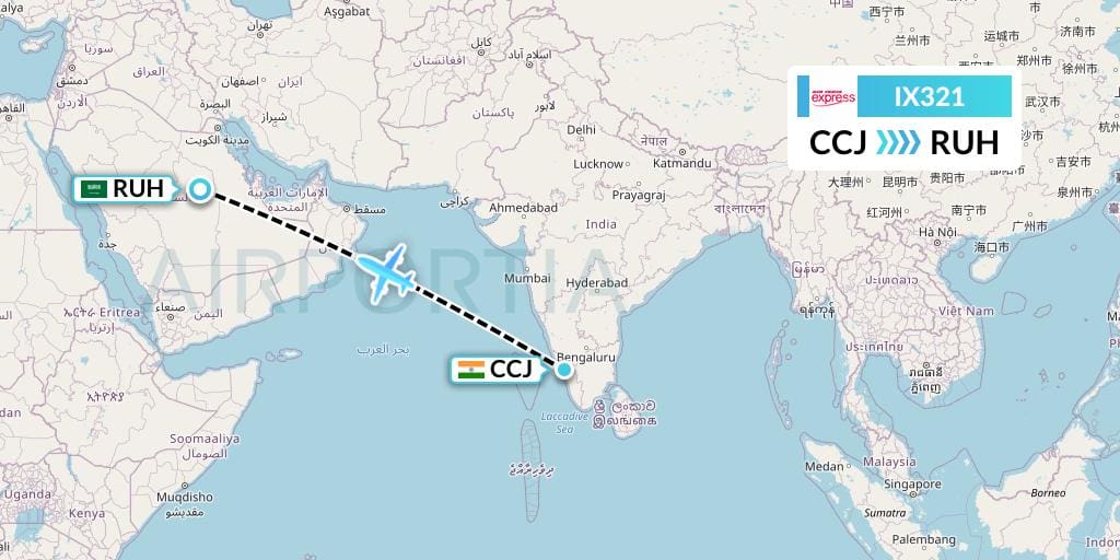 Fly from Calicut to Riyadh: Comprehensive Guide to Booking Flight ...